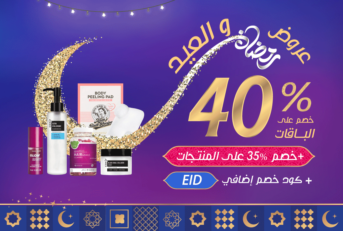 ديرمازون | منتجات للعناية بالشعر، البشرة، و الصحة | Dermazone Store – Dermazone store UAE