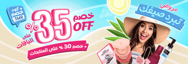 ديرمازون | منتجات للعناية بالشعر، البشرة، و الصحة | Dermazone Store – Dermazone store UAE